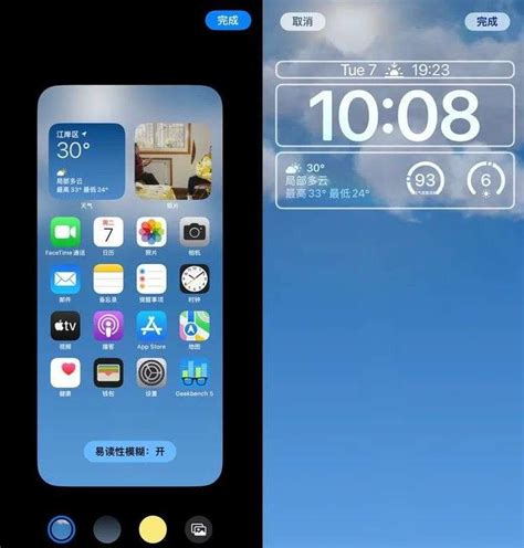 Ios 16尝鲜体验：界面设计与底层技术都有故事 36氪