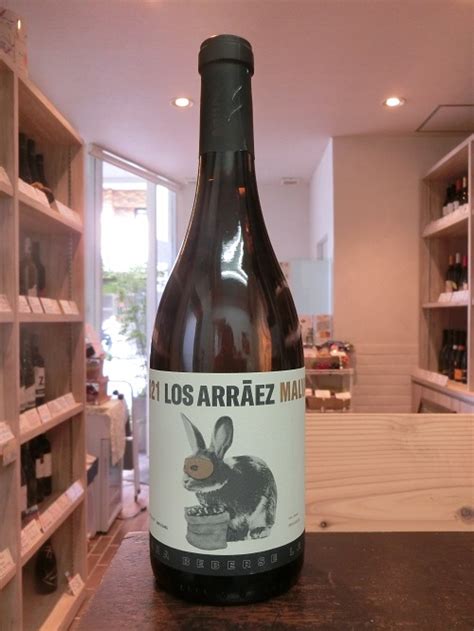 うさぎのワイン wineshop gorríon