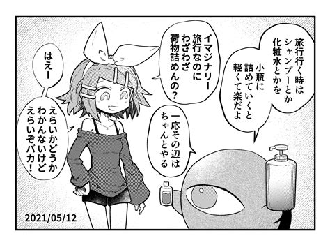 Kagamine Rin Original And More Drawn By Tokita Jyabarachan Danbooru