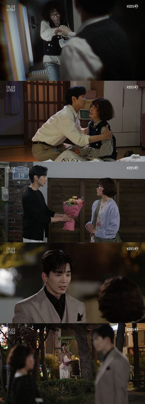 미녀와 순정남 지현우 임수향에 고백하는 고윤 목격 삼각관계 시작[★밤tview] 스타뉴스