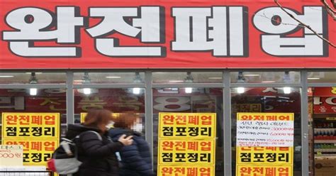 사장님이 미쳤어요 치지직 에펨코리아
