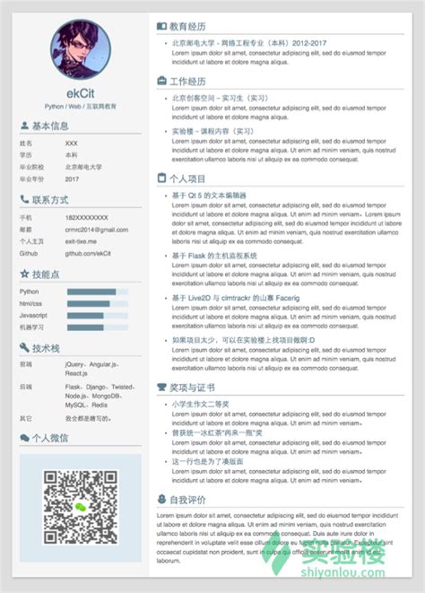 程序员必备技能在Github Pages上部署自己的简历 知乎