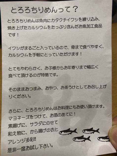 あなたの骨は大丈夫