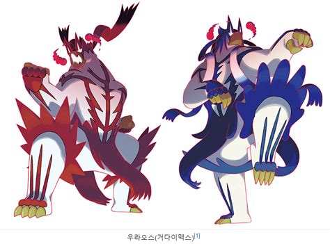 세대별 거다이맥스 포켓몬 정리 포켓몬 에펨코리아