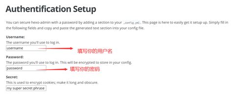 如何给你的hexo安装一个本地后台管理hexo Adminhexo搭建网站后台数据库 Csdn博客
