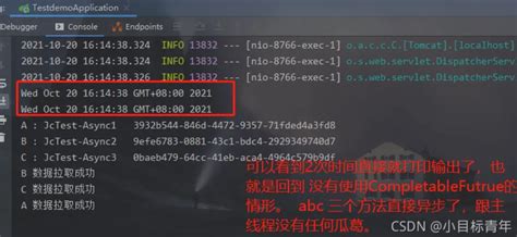 Springboot Async异步扩展使用 结合 Completablefuture 阿里云开发者社区