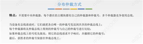 王道计算机组成原理课代表 考研计算机 第六章 总线 究极精华总结笔记前节内容复习1、po口是一个双功能的并行1o口当需要扩展存储器或