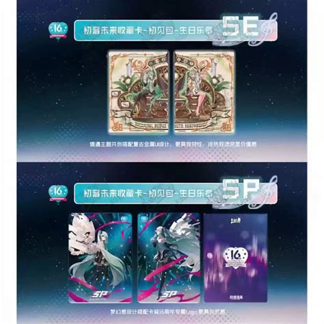 Se Bp Sp Taobao