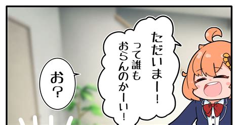 ド葛本社 どくずぱぺっと まぶしのイラスト Pixiv