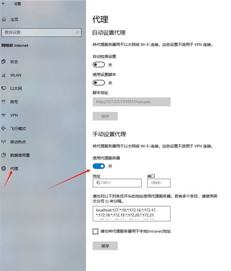 国外ip代理动静态ip代理国外代理住宅ipipdodo全球代理ip免费试用