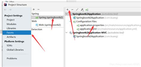 springboot项目的application properties图标变灰色了 springbootapplication