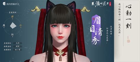 Re 【其他】【捏臉集中串】快快分享你 妳 帥氣美麗的兒子女兒吧 天涯明月刀 M 哈啦板 巴哈姆特