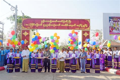 နေပြည်တော်ကောင်စီဝင် ဦးမြင့်စိုး ဥပ္ပါတသန္တိစေတီတော်မြတ်ကြီး၏ ၁၇ ကြိမ်မြောက် ဗုဒ္ဓပူဇနိယပွဲတော