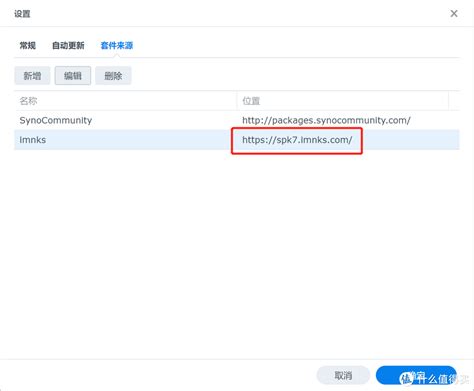 群晖可以这么玩 Alist挂载阿里云盘进行网络备份nas存储什么值得买