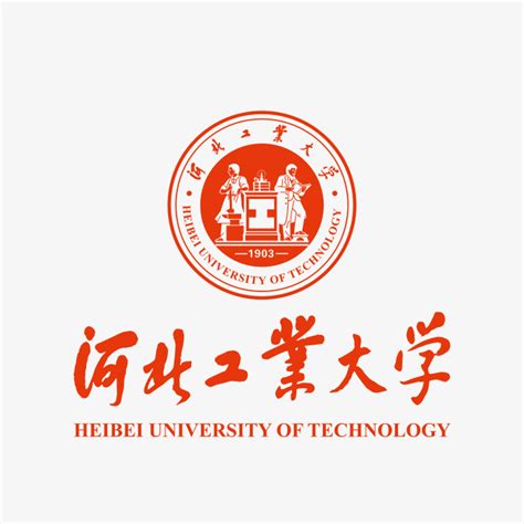 河北工业大学logo 快图网 免费png图片免抠png高清背景素材库
