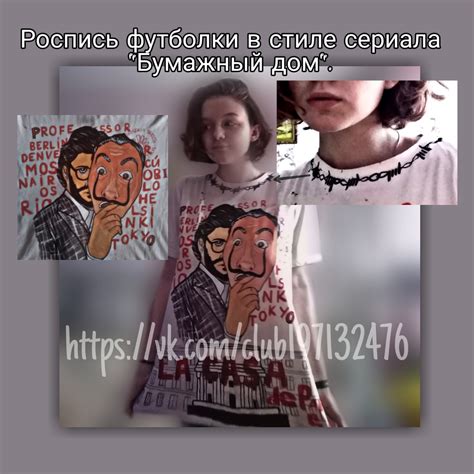 Иллюстрация роспись по ткани кастом в стиле мода