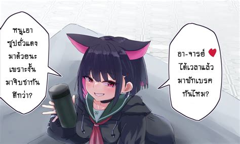 แปลเล่น Fa Ba ค ซ ส แปล Fa ไปเรื่อย～v6