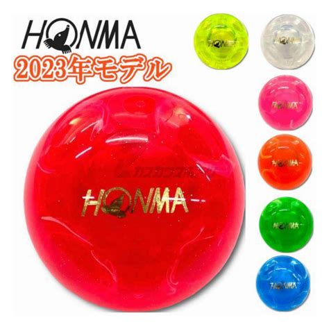 2023신형 Honma 파크골프공 Loopce 룹스 Pga2301 3피스구조 1683710668 파크골프마켓bigstar