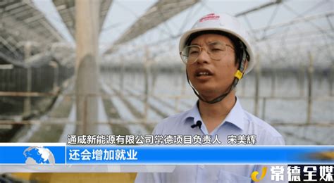 【沅澧百镇千村行】鼎城韩公渡镇：红色热土焕生机发电