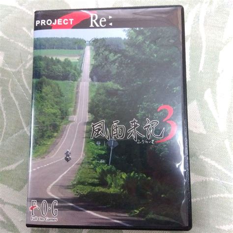 風雨来記3 Pc Windows版 Pcゲーム