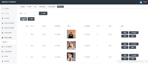 基于springboot创新创业学分管理系统设计和实现源码lw调试文档 Csdn博客