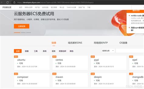 使用chrony配置时间服务器（ntp） Csdn博客