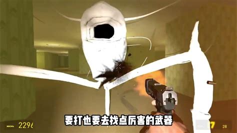 盖瑞模组：铁哥调查居民失踪案件竟遭遇神秘怪物！ Youtube