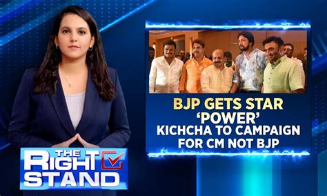 Kiccha Sudeep Bjp Bjp Gets Star Power Kichcha To Campaign For Cm Not Bjp English News