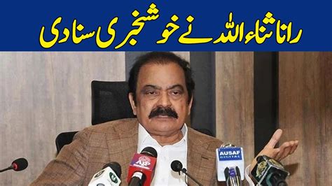Interior Minister Rana Sanaullah Nay Khushkhabri Suna Di Dawn News