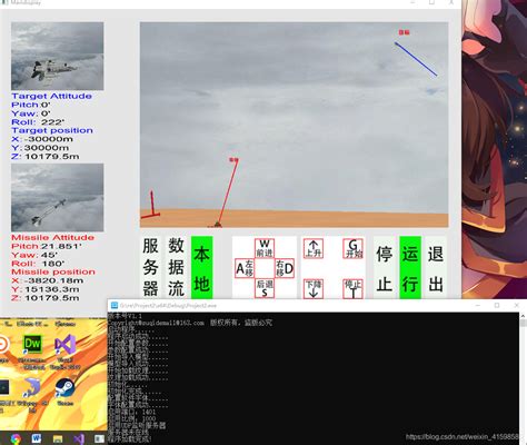 基于opengl的导弹弹道三维可视化1osgearth Opengl 弹道计算 Csdn博客