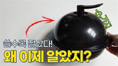 쿠팡에서 최근 난리난 삶의질 수직 상승템 13가지ㅣ살림 쟁여템｜품질 보증｜삶의 질 상승템｜ 갓성비템｜꼭 필요한 추천템｜품절대란
