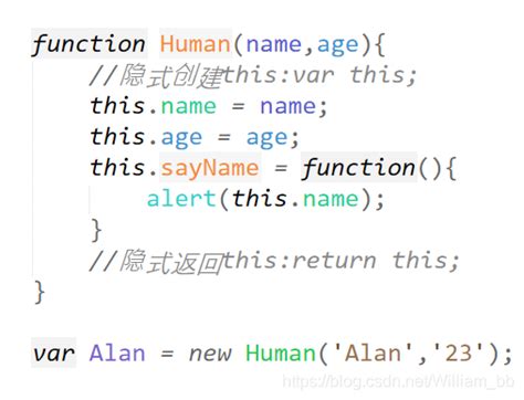 前端必经之路：javascript底层原理 深入理解js数据类型、预编译、执行上下文、作用域、构造函数、原型链、闭包、this对象等js底层