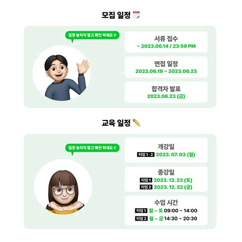 Posco X Codingon K Digital Training 포스코 풀스택 웹 개발자 양성 8기 요즘것들