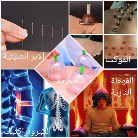 ‫مركز للعناية الجسدية و الطب البديل Home Facebook‬