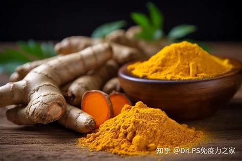 姜黄素这么好，这点没搞清楚可能都白吃了！ 知乎