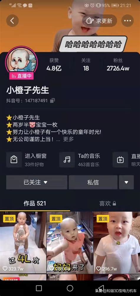 小橙子先生看小橙子先生视频有感 可可情感网