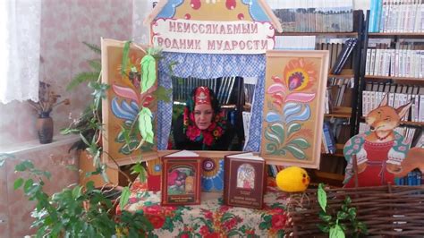 О Корольковой Анне Николаевне сказительнице Воронежской области с ...