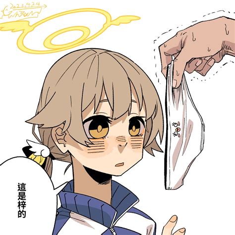 Sensei And Hifumi Blue Archive Drawn By Guman Project Danbooru