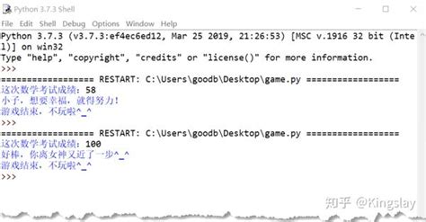 小甲魚用 Python 设计第一个游戏课后作业2019 知乎