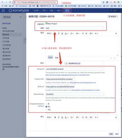 替换jcenter，发布开源代码到 Sonatype Maven Central 子勰的博客