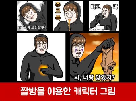 인스타ㅣ블로그ㅣ유튜브ㅣ캐릭터ㅣ필요한 그림 그려 드립니다 크몽