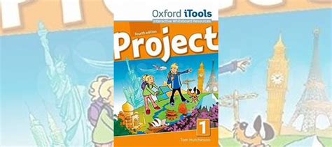 Itools к курсу Project четвертое издание Уровни 1 2 3 4 5 Стоимость