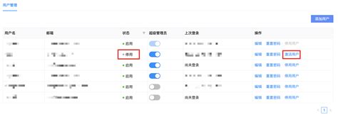 Doris Manager 系统设置 《apache Doris V1 1 中文文档》 书栈网 · Bookstack