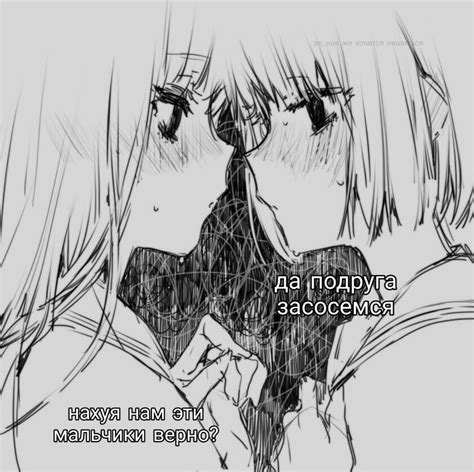 ﾟ эх как же хочется няшиться ﾟ･ Милые рисунки Фотографии отношений Психоделические рисунки