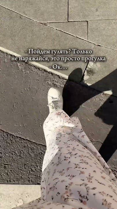 Ну правда - YouTube