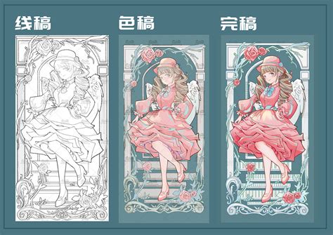 插画 卡牌设计 花卉拟人——蔷薇魔力桶molitong 站酷zcool