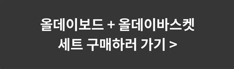 고양이 리빙 올데이보드 고양이 타원형 화이트 스크래쳐 11 특가 오늘의집 쇼핑