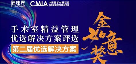医惠科技