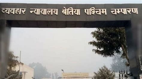 Accused Of Raping A 6 Year Old Girl In Bettiah Sentenced To 20 Years