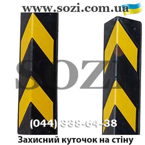 Защита стен и углов для паркинга - купить по низкой цене в грн, Киев ...
